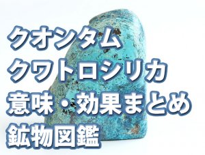 cfvgbhnj | セラピーストーン公式ブログ